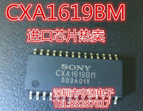 10pcs CXA1619 CXA1619BM | eBay