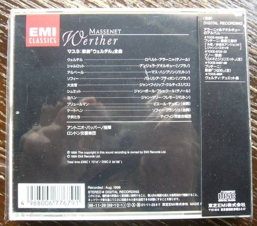 Cd Papper No Alany Masune Opera Welter | eBay