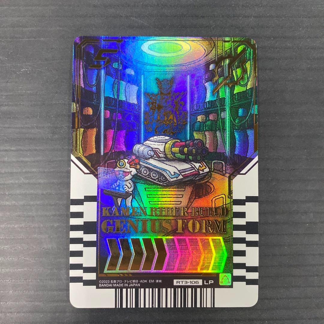 Kamen Rider Build Genius Form Gotchard Ride Chemy Card Phase 03 RT3-106 LP | eBay