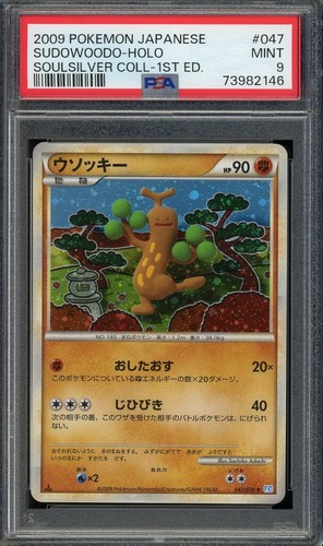 2009 PSA 9 Pokemon Holo Sudowoodo 047/070 Soul Silver Coll. Japanese | eBay