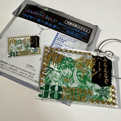 Jojo's Bizarre Adventure Keychain Jonathan Wire Charm 4cm Size | eBay