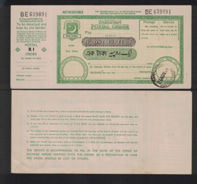 (BL) ND Pakistan postal orders 1R one 1 Rupees with counterfoil See ...