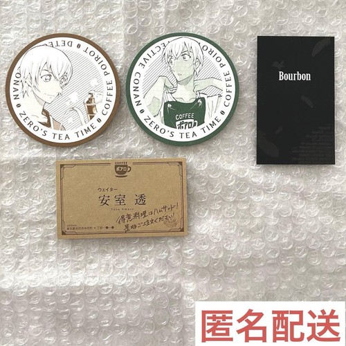 Amuro Toru Detective Conan Coaster & Business Card Set Zero's Daily ...