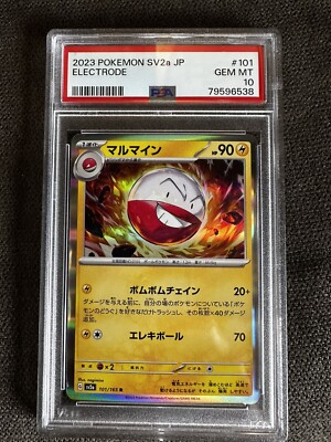Electrode Holo 101/165 SV2a Pokemon 151 Japanese Pokemon Card | eBay