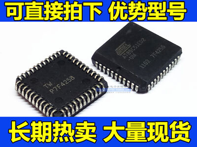 1PCS AT89C51ED2-SLSUM AT89C51ED2-UM AT89C5IED2-UM PLCC-44 IC CHIP #96-9 ...