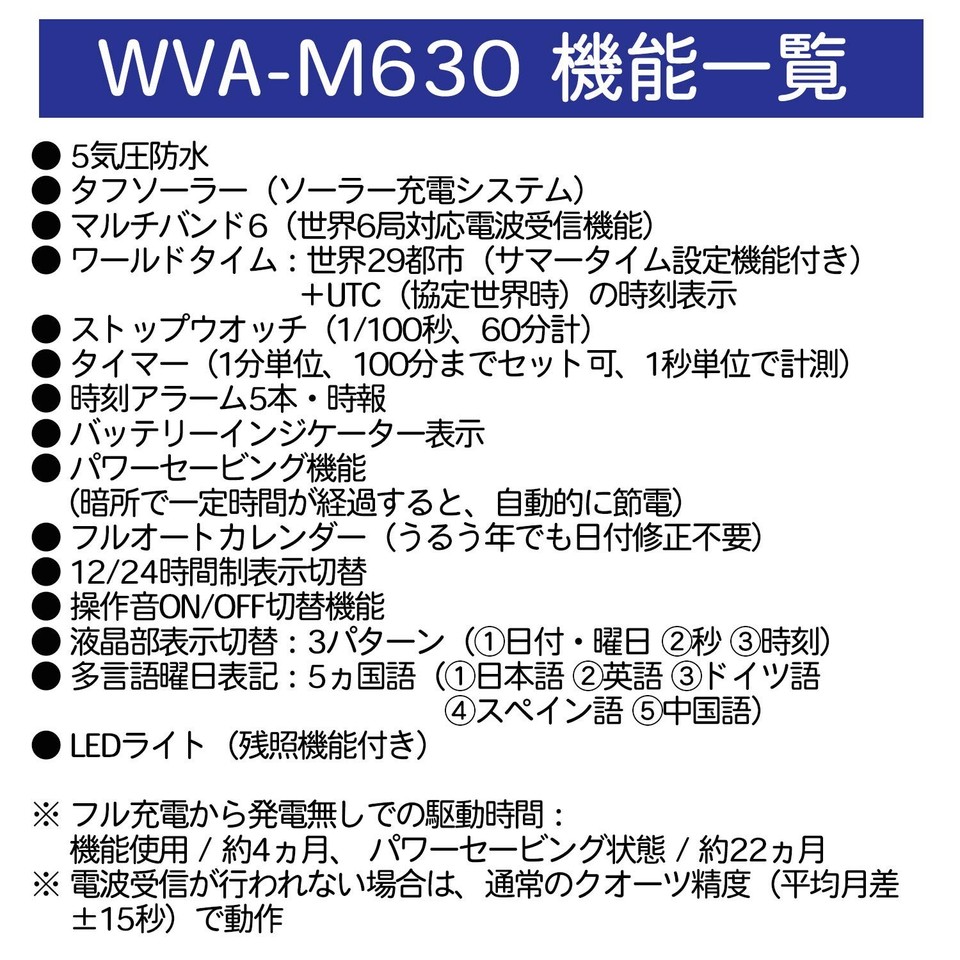 CASIO WAVE CEPTOR WVA-M630B-1AJF Black Dial Tough Solar Atomic Radio ...