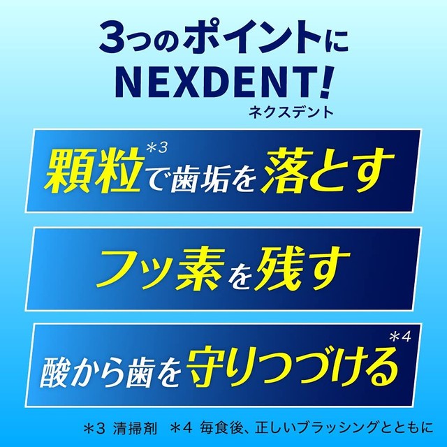Kao Japan Clear Clean Nexdent Toothpaste 120g - Mild Citrus for sale ...