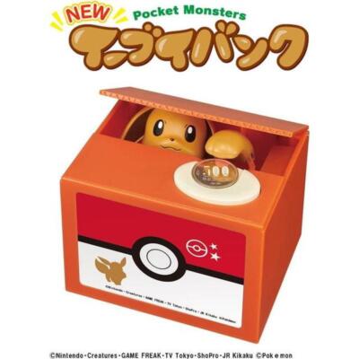 Pokemon Eevee BANK Moving Electronic Coin Bank Piggy Bank Box Japan ...
