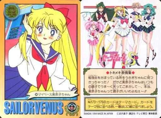 Sailor Moon Crystal Title Card