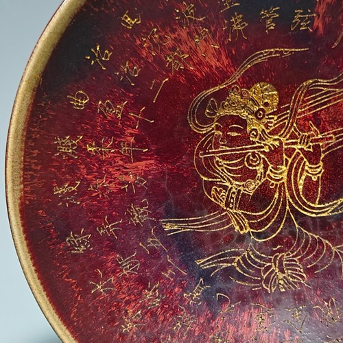 8.9"Antique Song dynasty Porcelain jun kiln Fambe gilt lettering ...