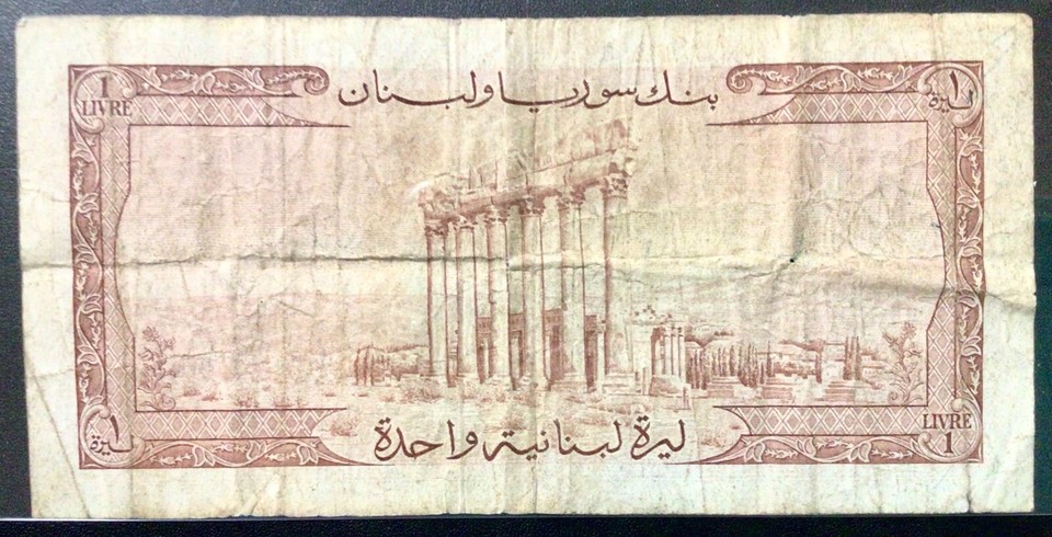 1963 LEBANON PAPER MONEY - ONE LIVRE BANKNOTE! | eBay