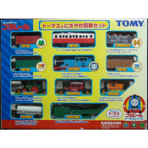 Plarail Thomas and the Lively Freight Car Set TAKARA TOMY Limited Japan Used | eBay