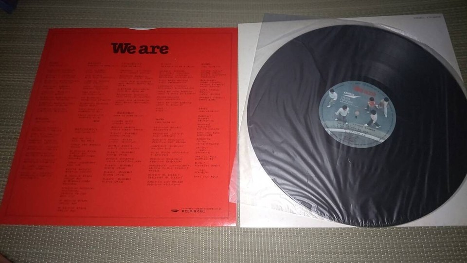 Off Course We Record Toshiba EMI 7o | eBay UK