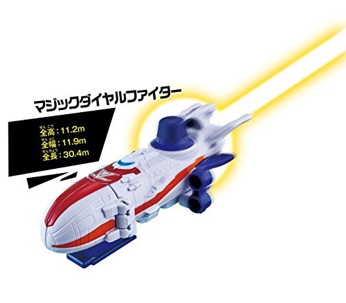 BANDAI Lupinranger VS Patoranger Vehicle Series DX Magic Dial Fighter ...