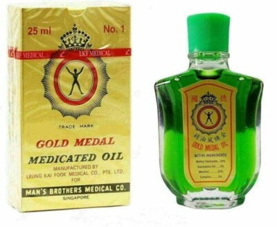 Gold Medal Oil Medicated oil 25ML From Singapore - Handy remedy | eBay