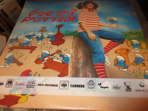 1980 TZIPI SHAVIT Smurfs Israeli Import LP Hataklit Poster Jewish ...