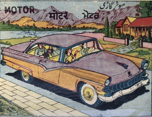 Vintage Art Print India Kitsch Motor Car Transport | eBay