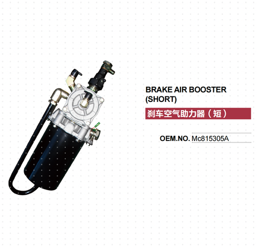 FOR MITSUBISHI FUSO FV TRUCK BRAKE BOOSTER MC815305 | eBay