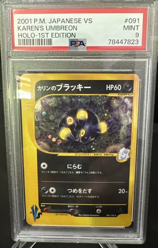 1st Ed POKÉMON Karen's Umbreon Holo 091/141 VS Series Japanese 2001 PSA 9 | eBay