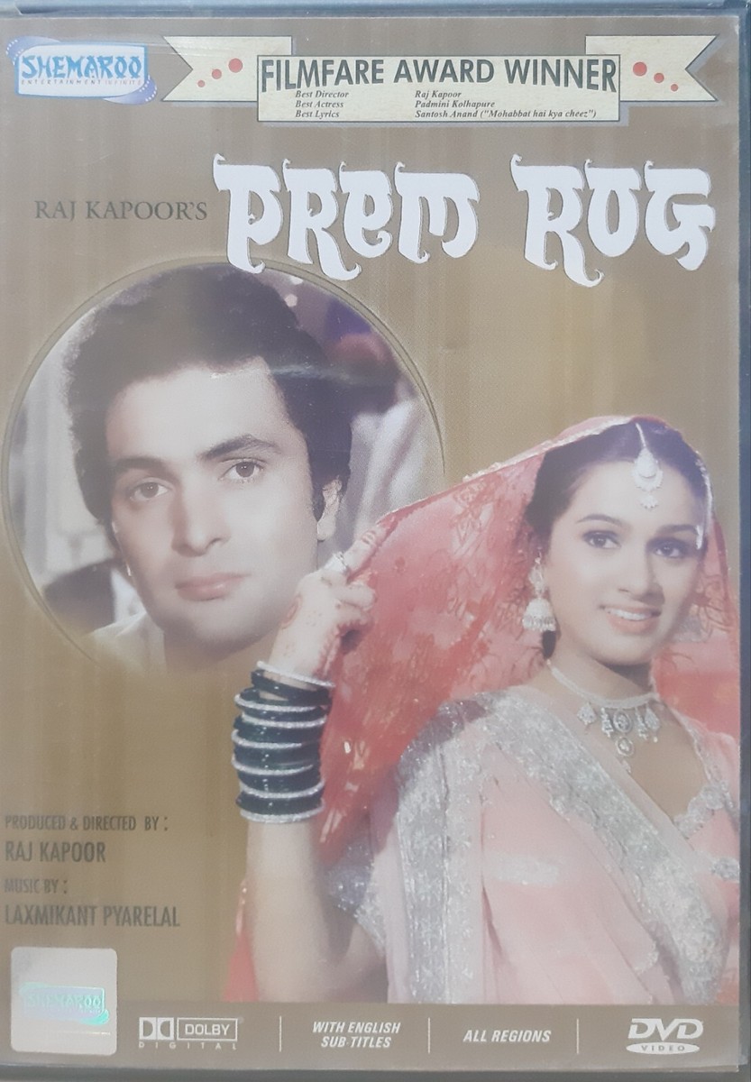 Padmini Kolhapure In Premrog