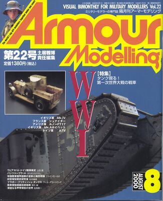 Armour Modelling Magazine August 2000 Volume 22 - Japanese Modelling ...