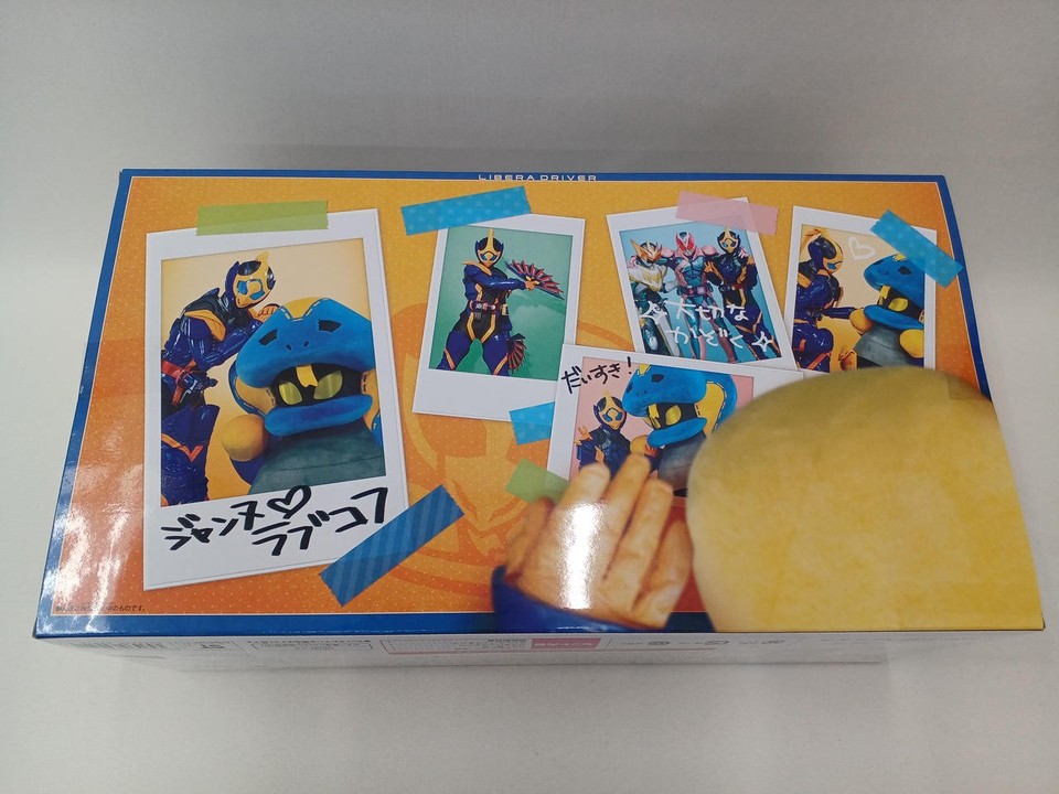 BANDAI Kamen Rider Revice DX Libera Driver | eBay