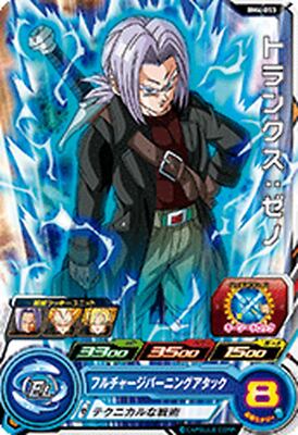 Super Dragon Ball Heroes Trading Card BM4-053 Trunks C BANDAI 2020 ...