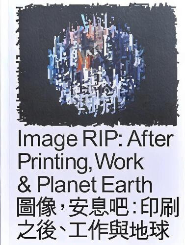 Image RIP: After Printing, Work & Planet Earth by Geoff Han | eBay