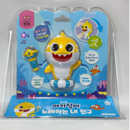 Pinkfong Baby Shark Singing Friend Toy | eBay