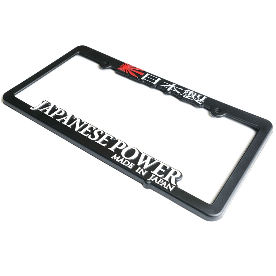 JDM Made in Japan Raised Letter License Plate Frame Set. Mazda rx7 MX-5 ...