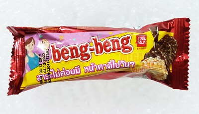 BENG-BENG CHOCOLATE BAR WAFER CARAMEL CRISPY CHOCOLATE 1 BAR 25g. | eBay