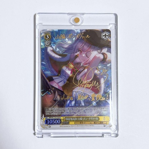 [LP]Signed Weiss Schwarz Heaven Burns Red vol.2 Yamawaki Bon Ivar HBR/W117-011SP | eBay
