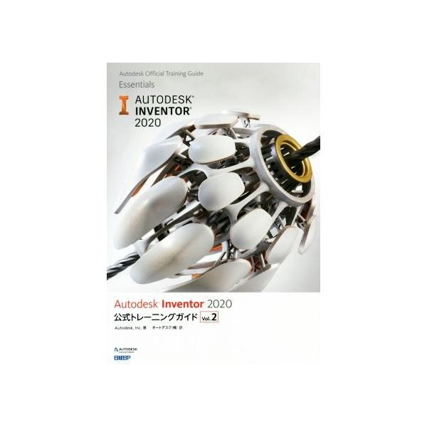Autodesk Inventor 2020 Official Training Guide (Vol. 2) Essentials Used ...