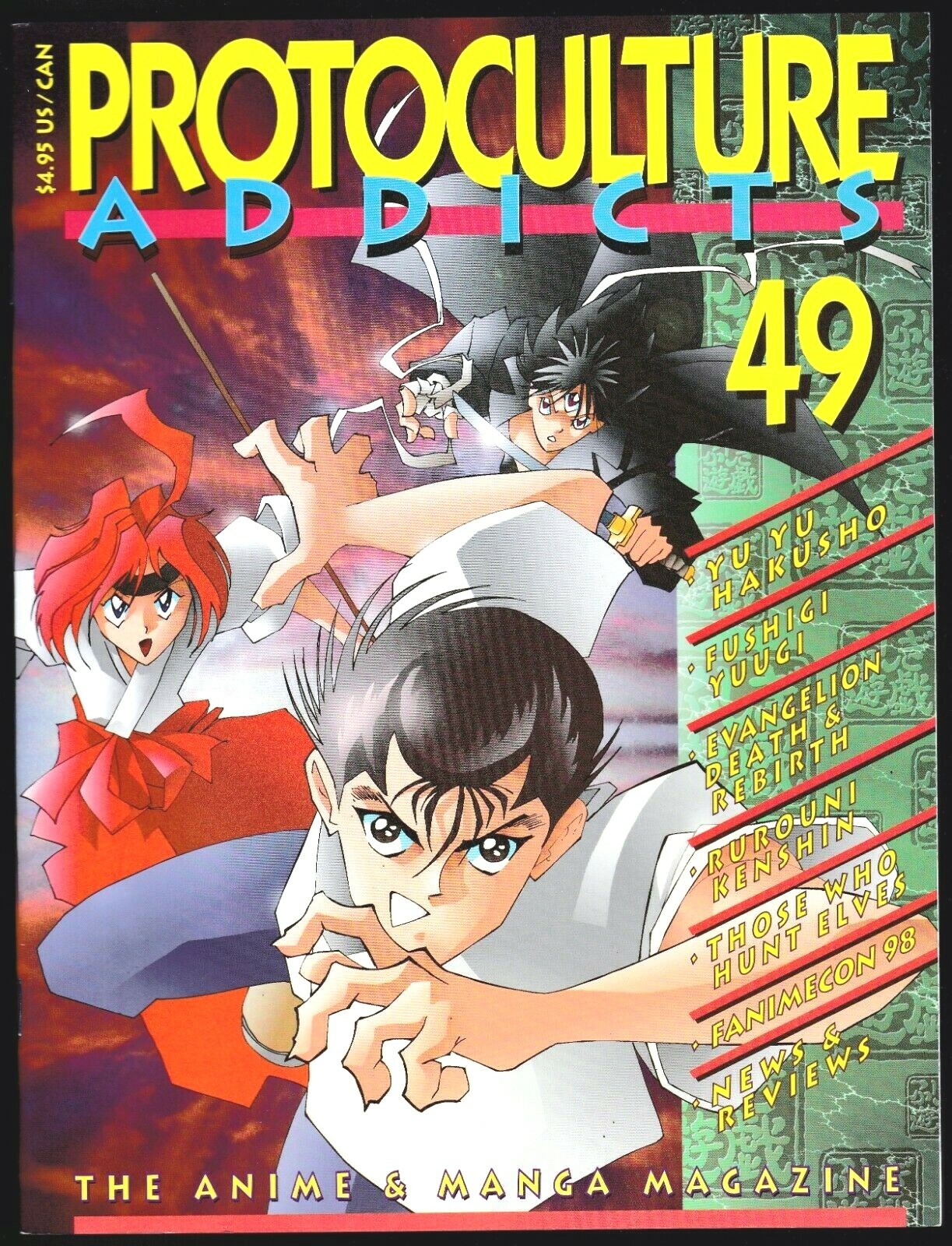PROTOCULTURE ADDICTS MAGAZINE # 49 ANIME MANGA YU YU HAKUSHO FUSHIGI ...