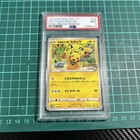 Pokemon Card Pokémon Mystery Dungeon Rescue Team DX Pikachu Promo 036/S ...