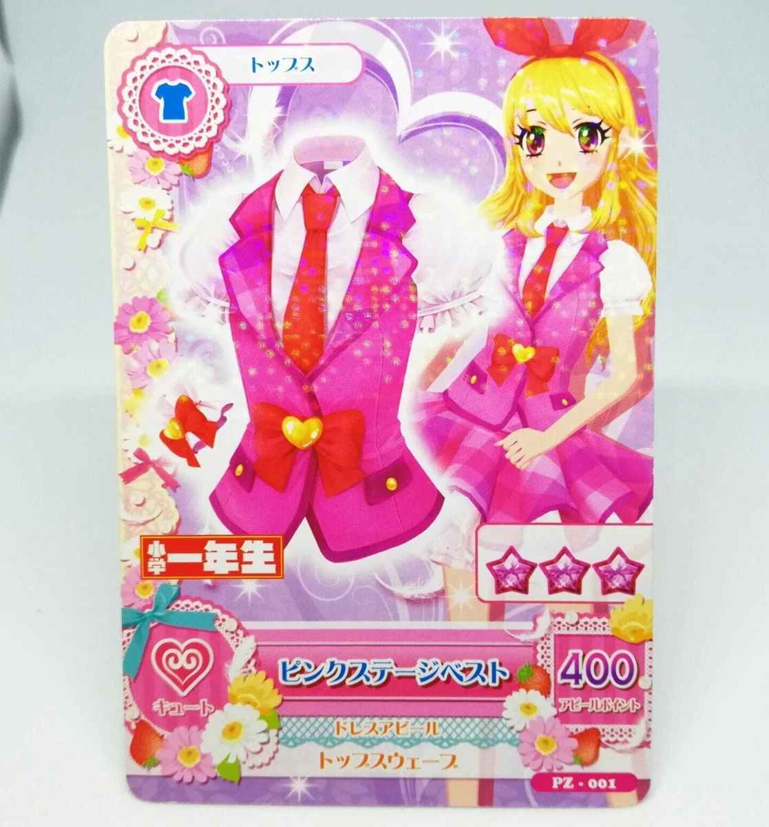 Aikatsu Ichigo Cards