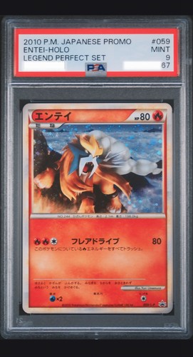 Pokemon Entei SHINY HOLO - 059 Promo JAPANESE - Legend Perfect SET ...