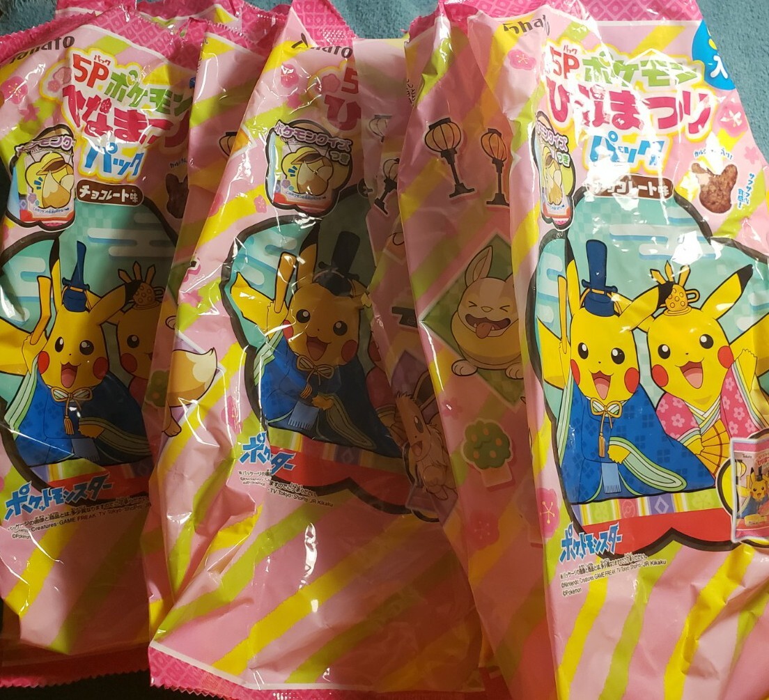 Rare Empty Pokemon Sword Shield Chocopuff Hinamatsuri Party Pack Bag ...
