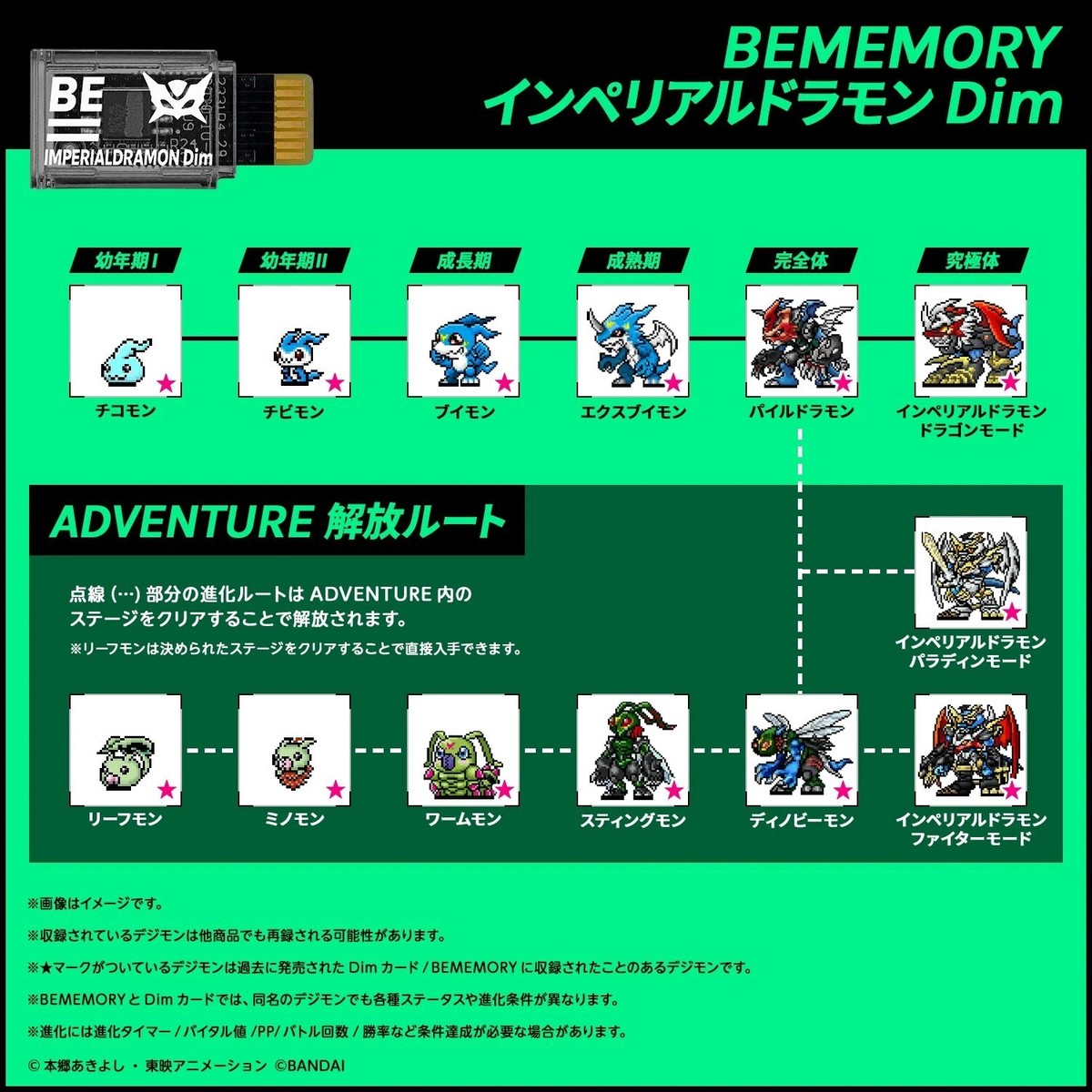 Wizardmon Dim Titan Of Dust Preview (& New Dim Card Case 1st Look)