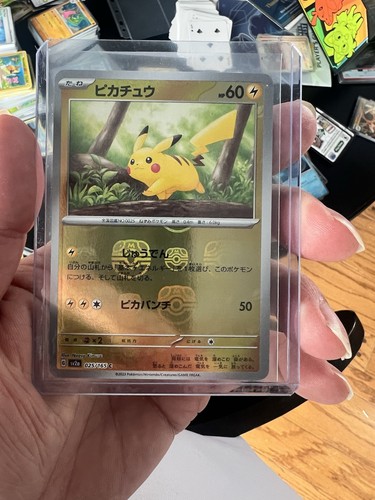Pikachu MASTER BALL Reverse Holo Pokemon 151 - 25/165 - Japanese | eBay