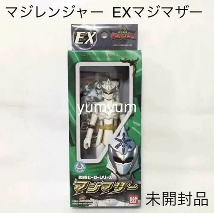 Power Rangers Mystic Force White Ranger