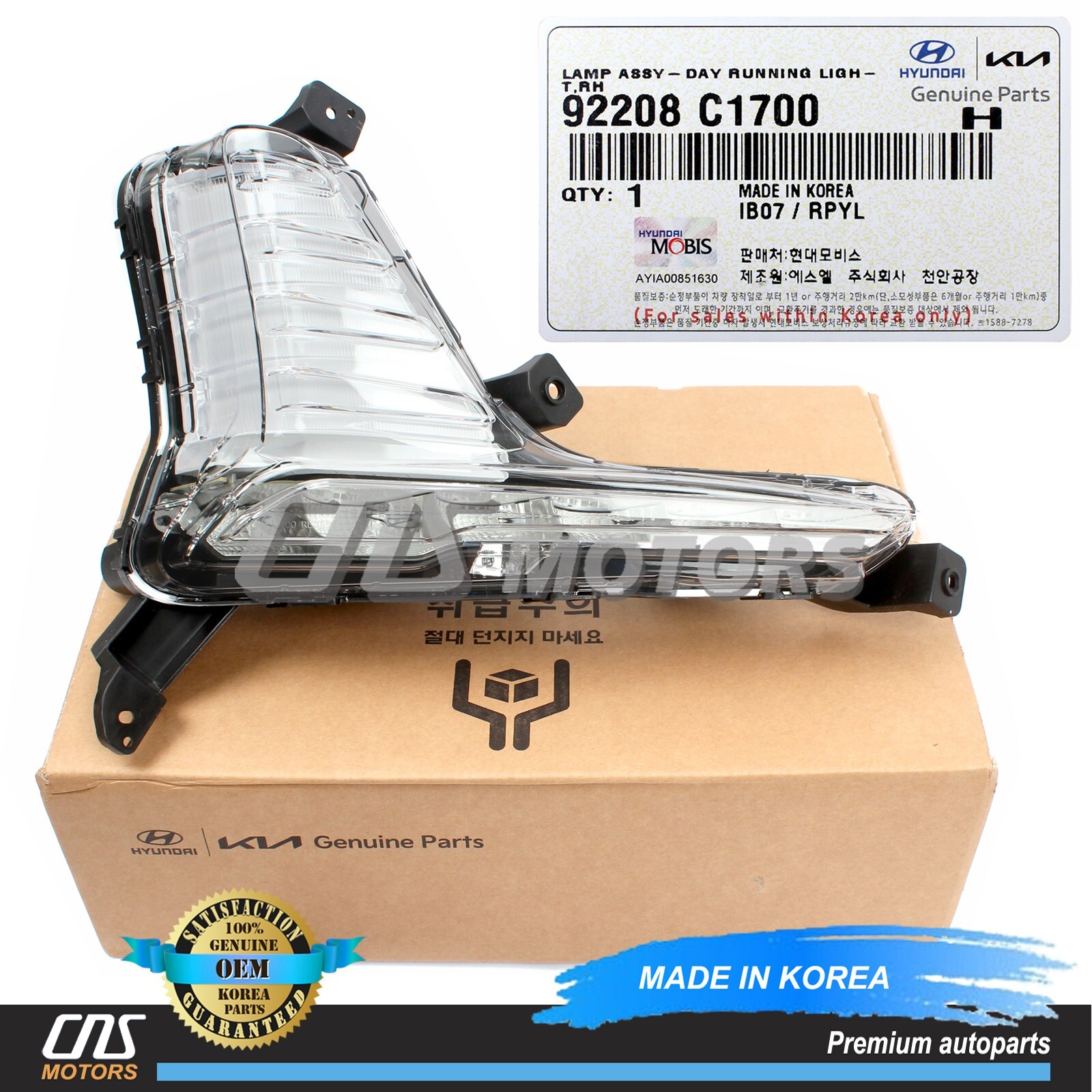 ⭐GENUINE⭐ DRL Running Light RIGHT PASSENGER for 18-19 Hyundai Sonata ...