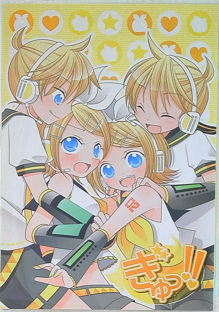 Kagamine Len Manga