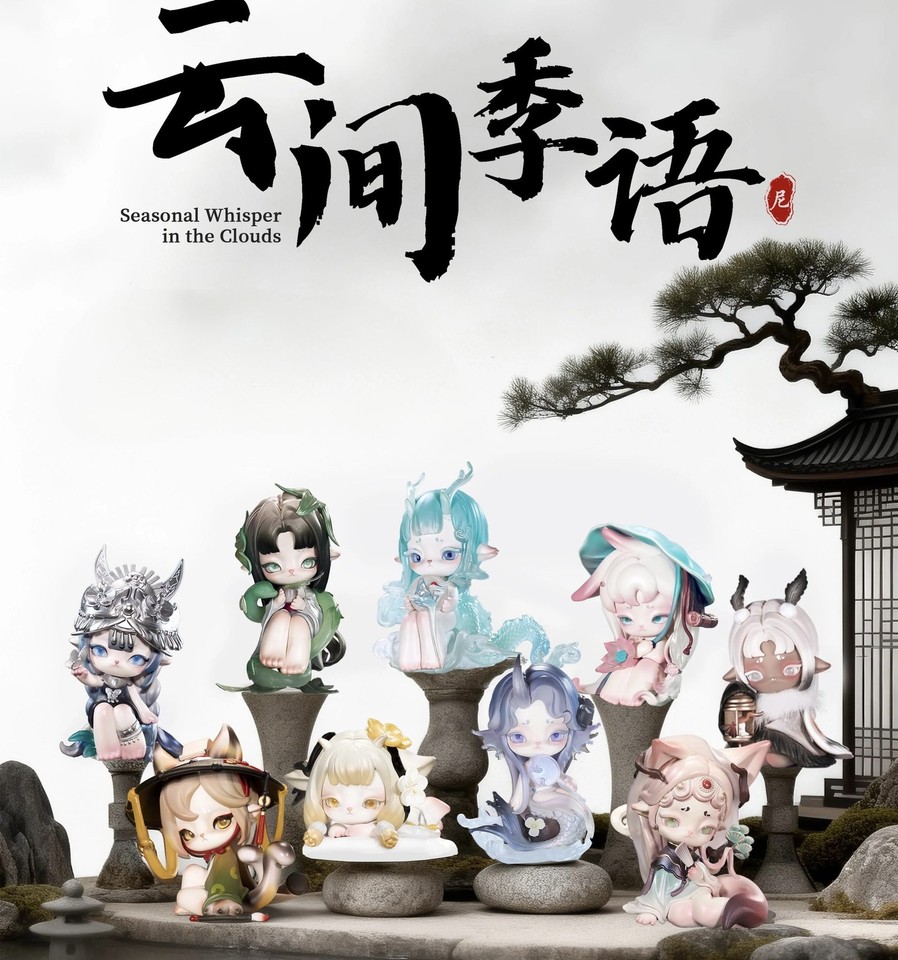 TOP TOY Seasonal Whisper in the Clouds Series Blind Box Figures Toy ...