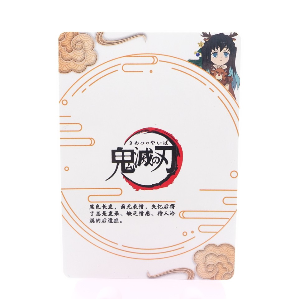 Demon Slayer SP Muichiro Christmas SP Holo Foil Card Trading Card TCG ...