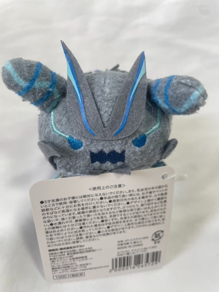 Capcom Store Limited Japan Capcorom Mini Plush Devil May Cry 5 DMC Toy ...