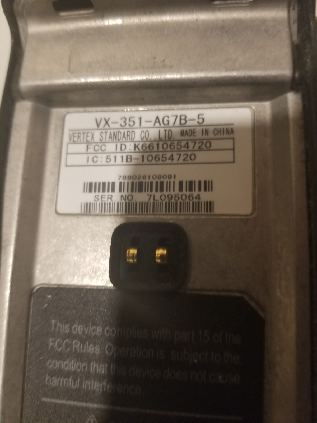 Vertex Standard VX-351 Two-Way Radio Analog 450 MHz-512 MHz | eBay