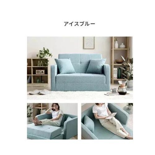 floor sofa bed 2Way kotatsu corner Sofa1030 820 650 Bed1030 1900 475 Ice Blue eBay