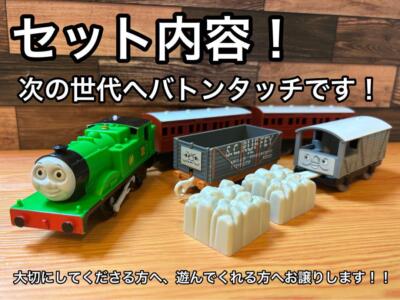 Plarail Thomas Friends Oliver S.C.Ruffey And Toad Set TakaraTomy Used ...