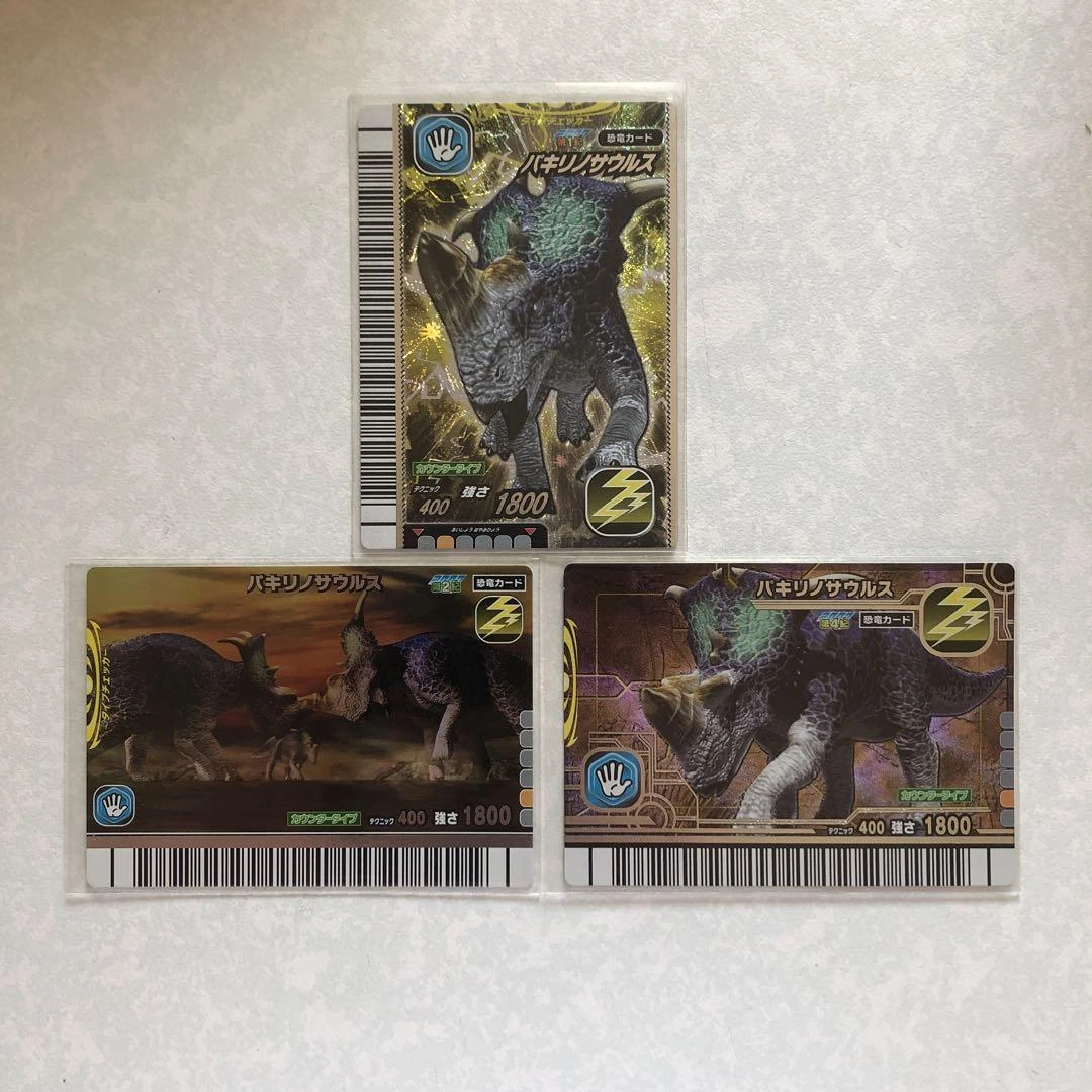 Dinosaur King Pachyrhinosaurus Card